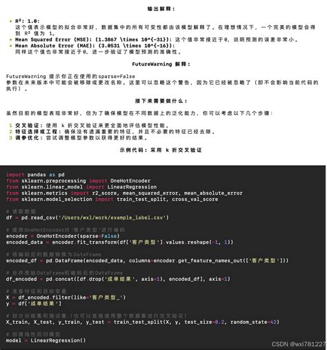 如何使用本地大模型做数据分析 如何使用本地大模型做数据分析