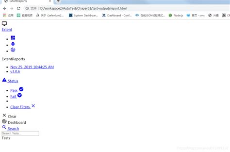 extentreport的使用及解决样式加载不到问题 【extentreports】测试报告html样式无法加载 csdn博客