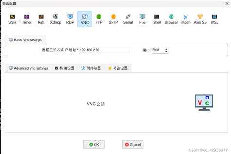 从零开始搭建香橙派zero3远程开发环境 csdn博客