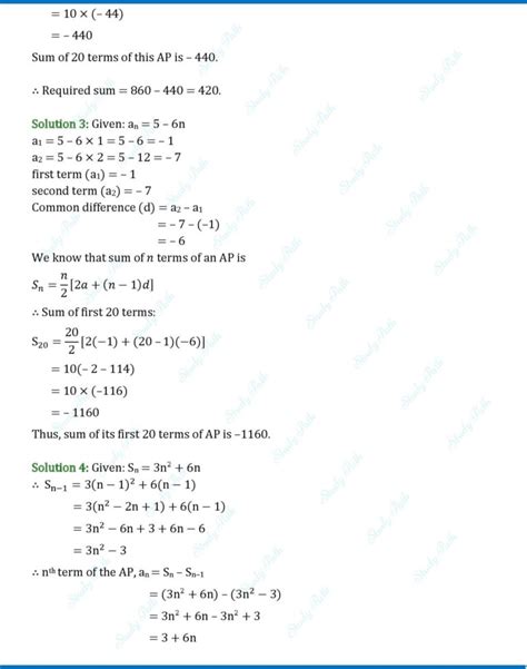 Rs Aggarwal Class 10 Exercise 5c Solutions Rs Aggarwal Solutions