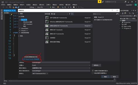 Vs2017 2019怎样添加c程序c未安装 添加c Csdn博客