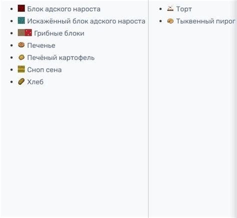 Как создать и для чего нужна компостница в Майнкрафт Cq