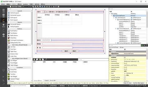 pyqt5 图形界面 配置界面跟随窗口大小调整灵活伸缩，设置页面控件居中显示实例演示 阿里云开发者社区