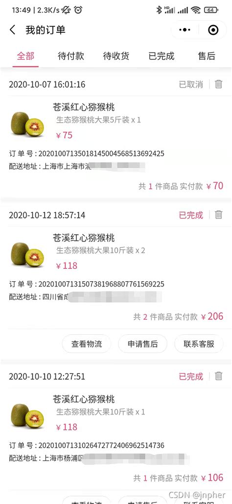 Golanguniapp 开发的一套微信小程序电商系统基于uniapp、vue和golang开发的开源免费报名付费小程序 Csdn博客