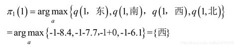 《深入浅出强化学习原理入门》学习笔记(四)基于模型的动态规划方法无解析解的微分方程 Csdn博客 《深入浅出强化学习原理入门》学习笔记(四)基于模型的动态规划方法无解析解的微分方程 Csdn博客