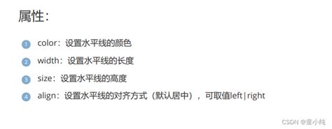 Html5css3 标签标题、段落、换行、水平线、图片、超文本链接、列表、表格 二 全面详解（学习总结 从入门到深化）html5将段落转变列表 Csdn博客