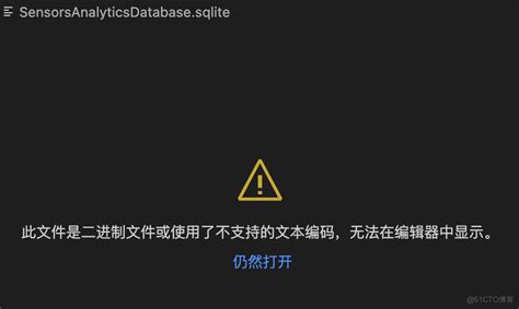 Vscode第三方插件打开sqlite数据库图文教程beifu的技术博客51cto博客 Vscode第三方插件打开sqlite数据库图文教程beifu的技术博客51cto博客