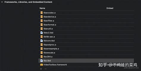 Mac平台下的FFmpeg的安装编译 知乎