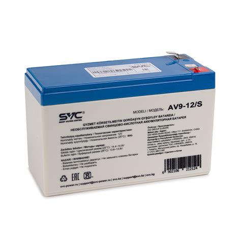 Аккумуляторная батарея SVC AV9-12/S 12В 9 Ач - оптом