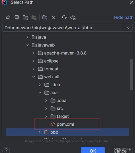 Idea集成maven Csdn博客