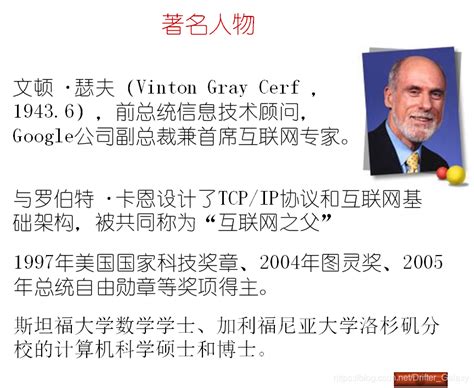tcp ip协议分析（传输层安全缺陷） tcp协议的安全缺陷 csdn博客