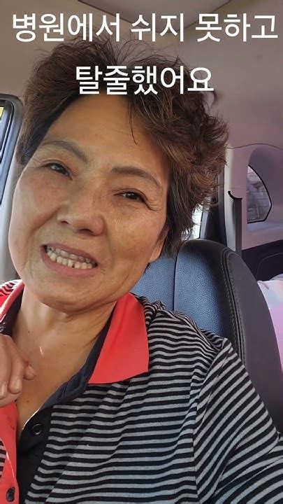 나는 왜 일중독이 되었을까 병원에서 휴식대신 탈출해서 일하고 동기 인생 동기부여 성공 일상 습관 열정 youtube