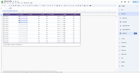 구글 스프레드 시트 셀 서식 꾸미기 새로운 기능 테이블 이용 꿀팁