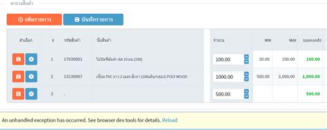 grid resizing where column having textbox will get error blazor