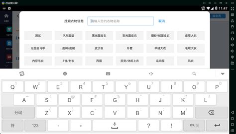 Android软键盘不顶布局的解决方法fragment 中不让键盘把底部顶上去 Csdn博客
