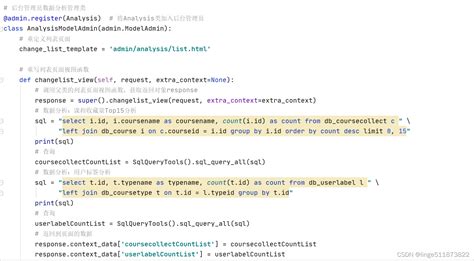 Pythondjangomysql开发个性化学习资源推荐系统 在线学习平台推荐系统 基于机器学习、深度学习、人工智能、协同过滤推荐算法