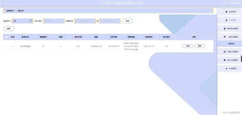 django论文格式自动检测与排版系统设计与实现 程序 开题报告 apa论文格式自动检查 csdn博客