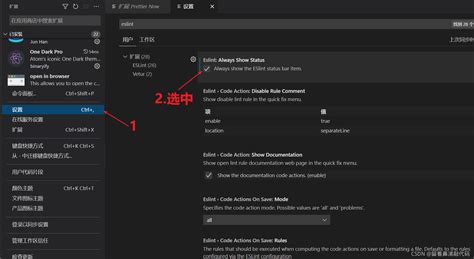 react环境配置 引入eslint 保存自动格式化 saving index tsx getting code actions