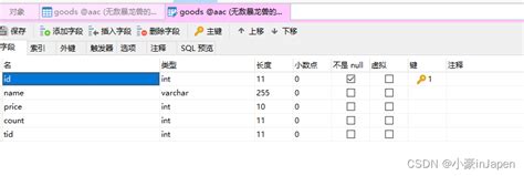 使用echartsspringboot Mybatisplus连接数据库实现简单树状图和扇形图echarts连接数据库生成图表案例 Csdn博客
