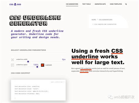 19个免费好用的css代码样式生成器工具 Csdn博客 19个免费好用的css代码样式生成器工具 Csdn博客