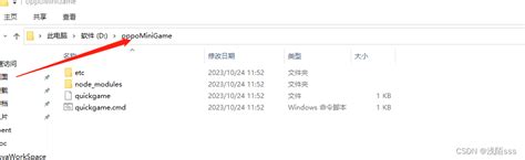 Npm 安装到指定文件夹npm Install 指定目录 Csdn博客