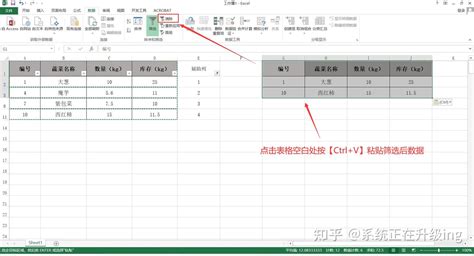 Excel中如何隔n行提取数据? 知乎 Excel中如何隔n行提取数据? 知乎