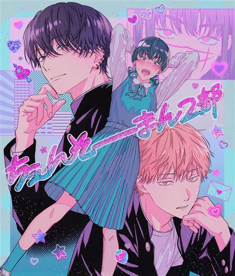 Denji Yoru Mitaka Asa And Yoshida Hirofumi Chainsaw Man Drawn By Am Danbooru