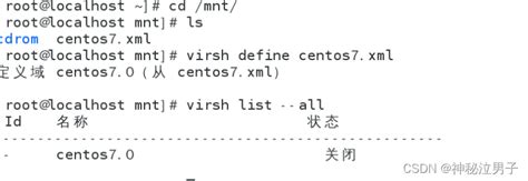 Linux—kvm虚拟化中使用基本命令管理虚拟机纯实例kvm命令行管理 Csdn博客 Linux—kvm虚拟化中使用基本命令管理虚拟机纯实例kvm命令行管理 Csdn博客