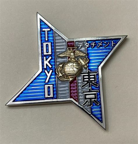 Usmc Marine Security Guard Msg Coin Us Embassy Tokyo Japan 4620926899