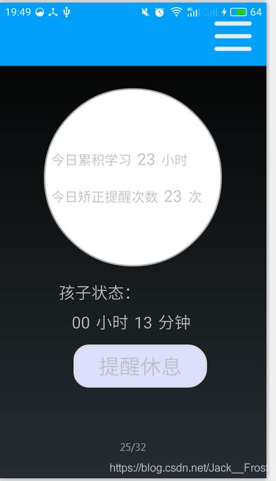 android自定义主题样式详解（结合自定义title栏讲解） 安卓 自定义主题 csdn博客