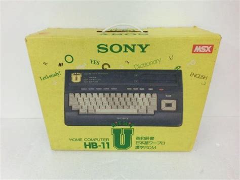 Sony - HB-11 | Media | Generation MSX
