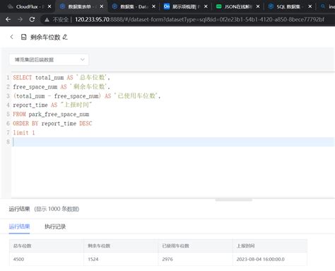 MySql UNION 一行转多列的实现示例 Mysql 脚本之家