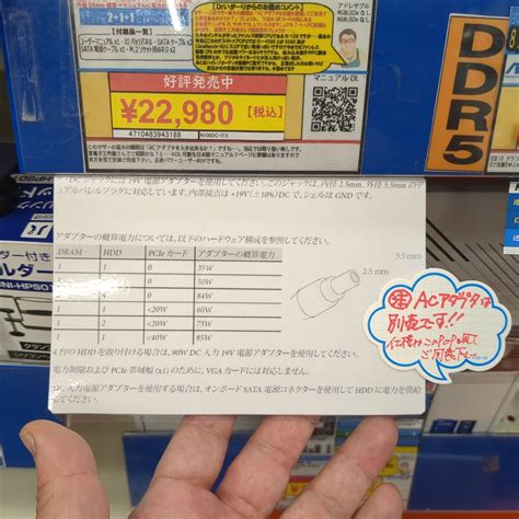 パソコン工房秋葉原本店 On Twitter 【新製品1】asrock N100dc Itx ￥22 980（税込）intel N100オンボードのファンレスしかもacアダプター駆動（別売