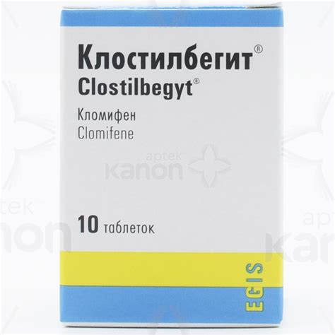 Клостилбегит 50 мг N10 Aptekonline.az - onlayn aptek