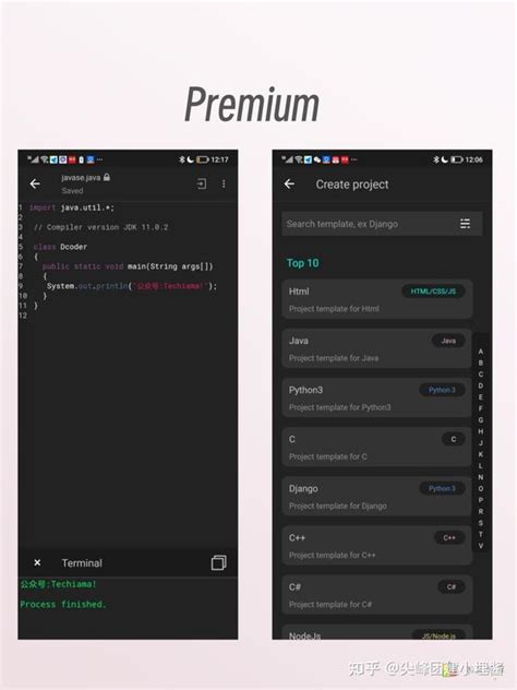 最强手机编程app dcoder汉化版 知乎