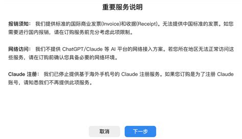 真 保姆级 Cursor 使用及缴费教程 Mac版 Cursor Mac Csdn博客