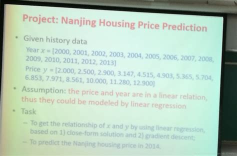 1 单变量的房价预测－－线性回归问题单变量预测可以出来方程吗 Csdn博客