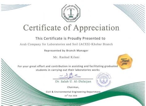 Aces Aces Khobar Has Received A Certificate Of Appreciation From The King Fahd University Of
