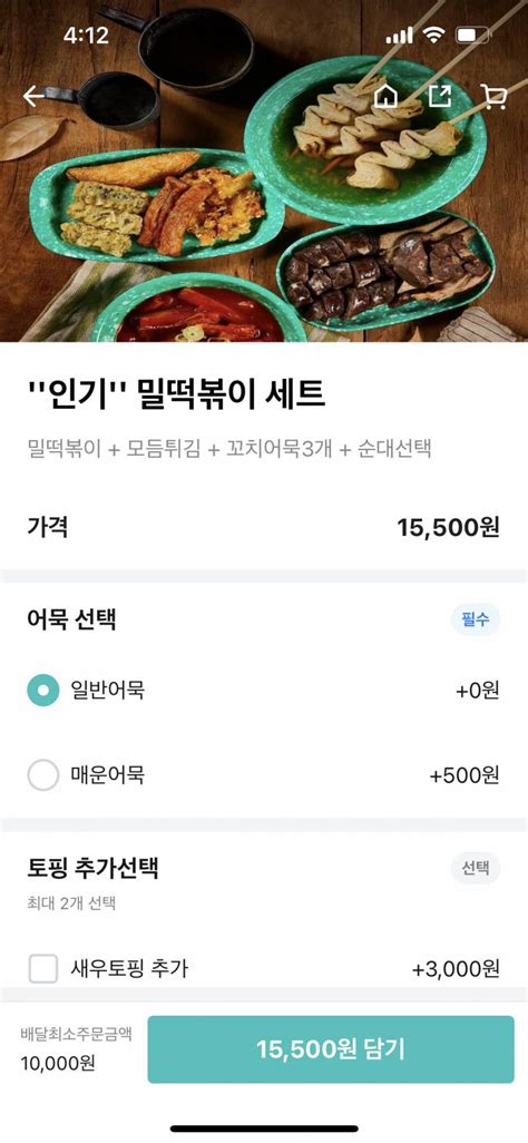 여자 혼자 먹을 수 있을까 인스티즈 instiz 익명잡담 카테고리