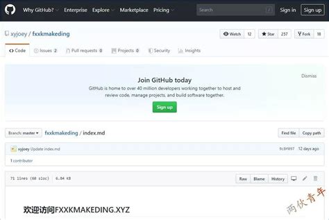 这个项目可能要断思杰马克丁的财路（全套软件免费下载），爱了爱了下载上传两伙青年