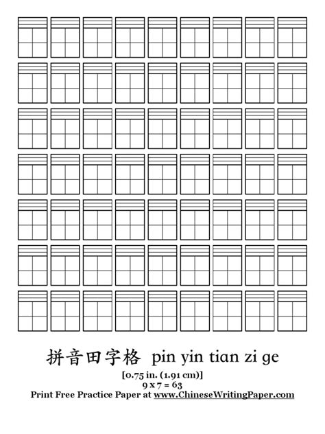 Chinese Writing Paper With Pinyin