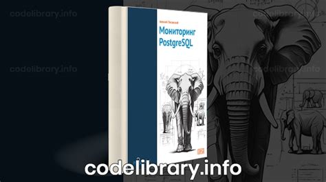 【Скачать Pdf】 Мониторинг Postgresql
