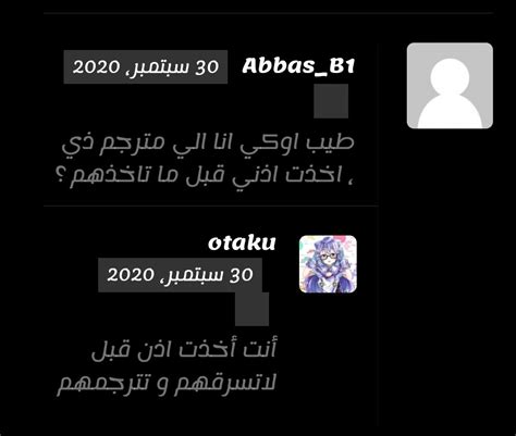 Tweets With Replies By عرب تونز Arabtoons Twitter