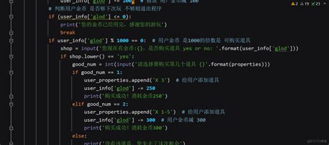Python小游戏 Python小游戏课程设计报告mob6454cc73e9a6的技术博客51cto博客