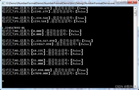 c 格式化小数n与f的区别 c f3 csdn博客