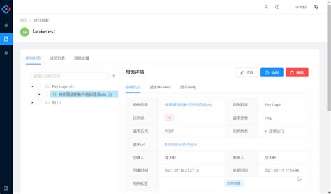 Fastapi的隐形坑 知乎