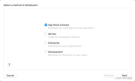 Xcode上传app Store Connect流程ios Xcode 上传 Csdn博客