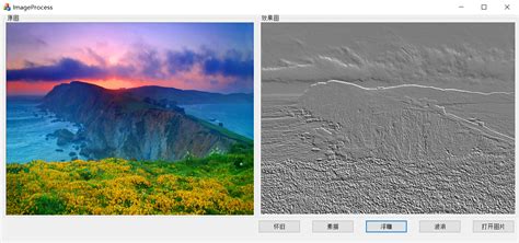 c opencv图像特效处理（剪影 怀旧 浮雕 国画 彩虹 素描特效） opencv 旧电影特效 csdn博客