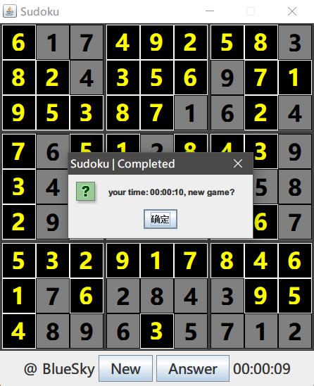 GitHub BlueSky Sudoku Java Swing Game Sudoku 数独游戏 Java GUI Game