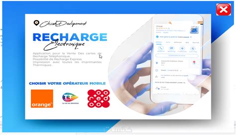 إنشاء برنامج مع قاعدة بيانات بلغة C و Sql Server خمسات